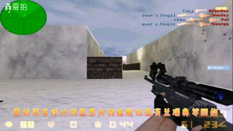 揭秘:为何AWP与AWM这么相似,傻傻分不清