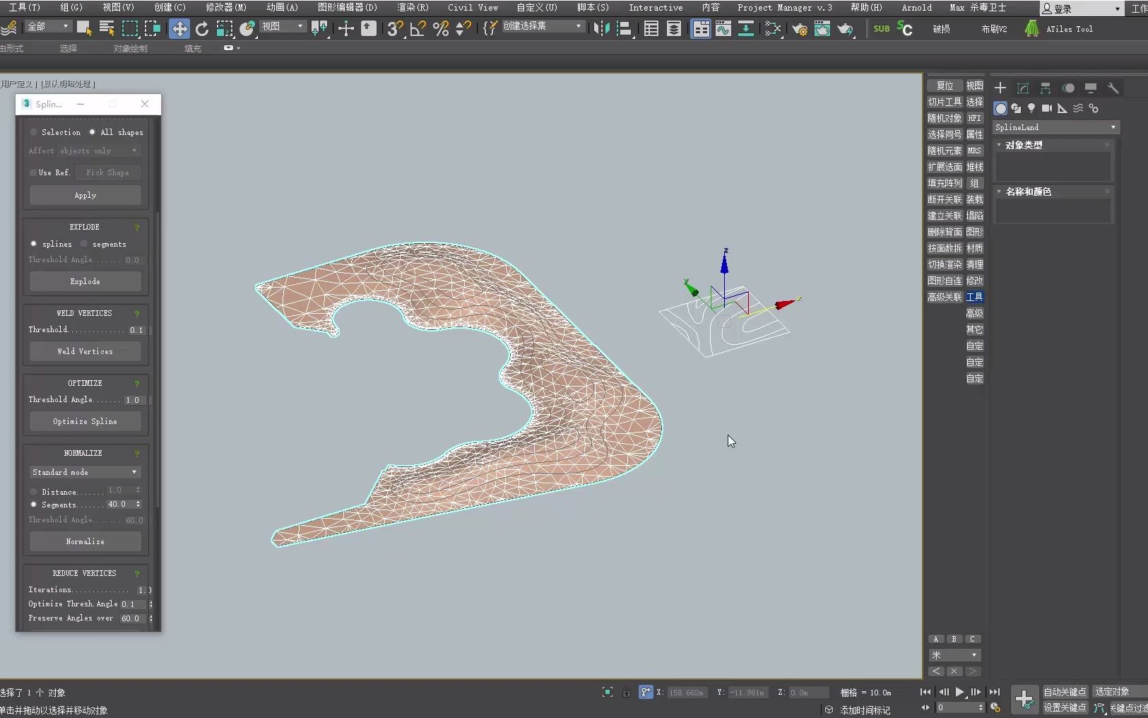 SplineLand景观微地形快速建模
