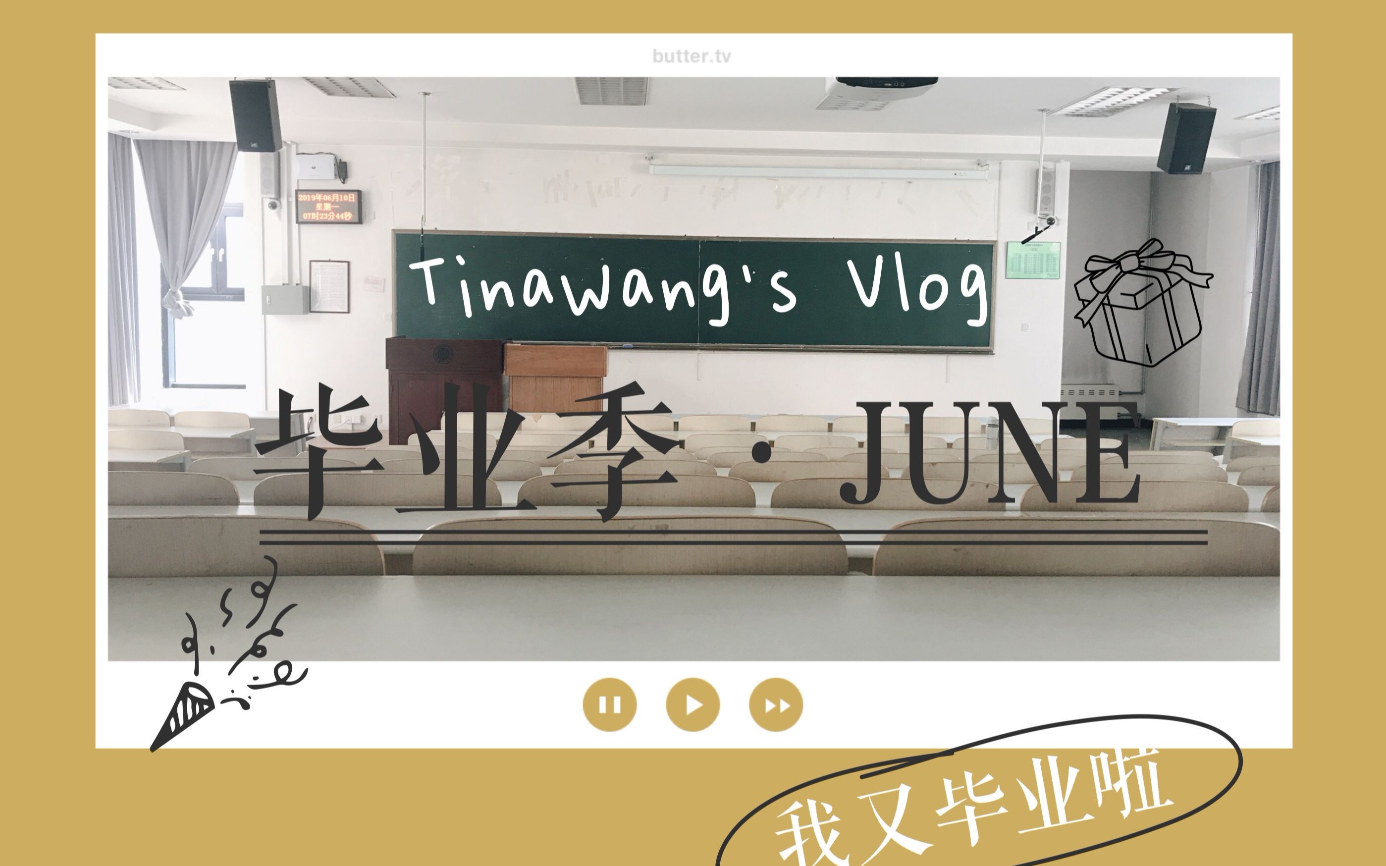 【毕业季的点滴 VLOG 04】| 研究生的最后一个日常| 论文修改| 毕业...