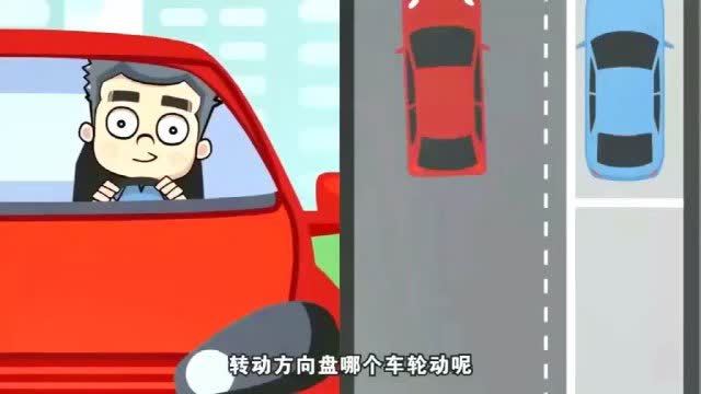 用了个厉害的配置 能让你车转弯半径变小