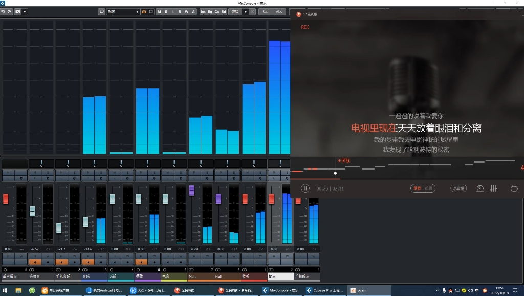 cubase12唱歌效果演示