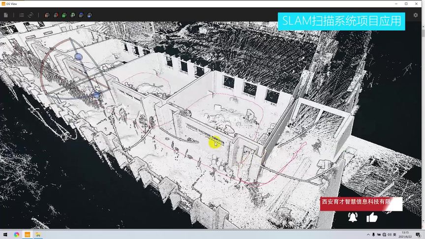快速三维点云采集,初步成果,可量可测,期待后续模型
