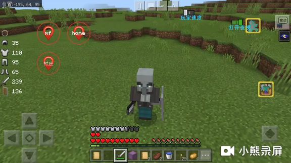 我的世界变形生存第七期