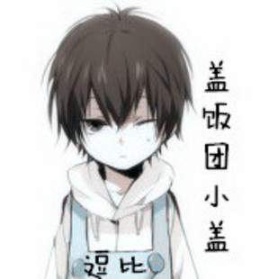 盖德Gayde