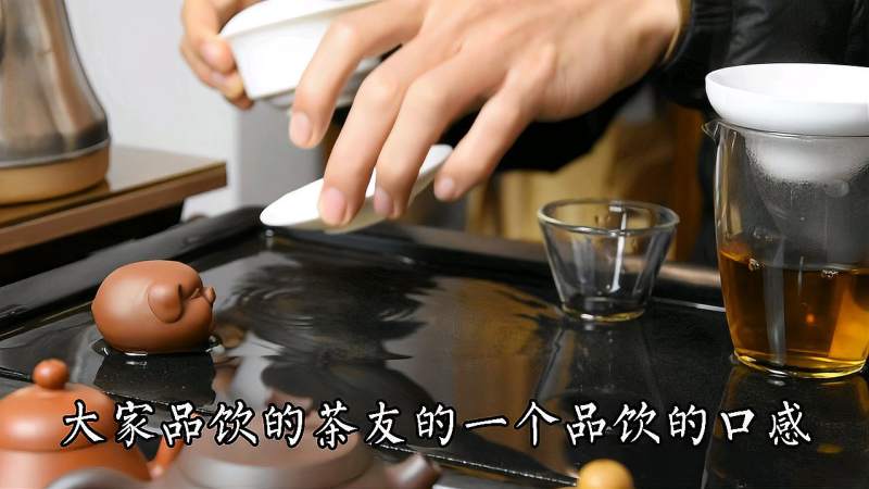 干货分享之冲泡滇红茶的动作要领,你掌握了吗?或你有自己的要领