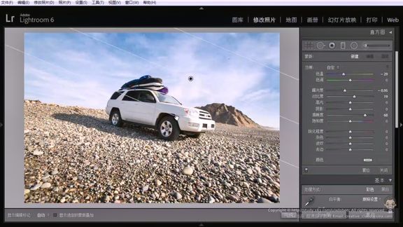 Lightroom6CC教程7.6 渐变滤镜 - 高级排除用法