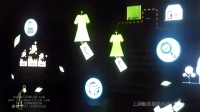 创意沉浸式艺术投影,巨大的互动投影地面与电子墨水互动墙