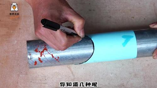 圆管切九十度直角的方法你知道几种呢?今天老弟教你一种不一样的切法!