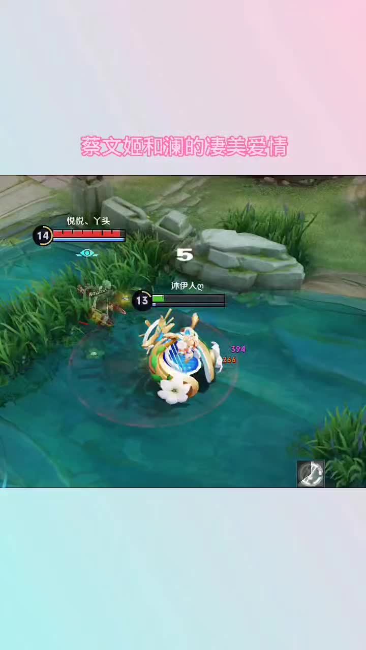 蔡文姬和澜的凄美爱情.