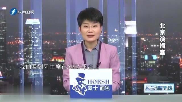 共建亚太命运共同体,中国智慧和