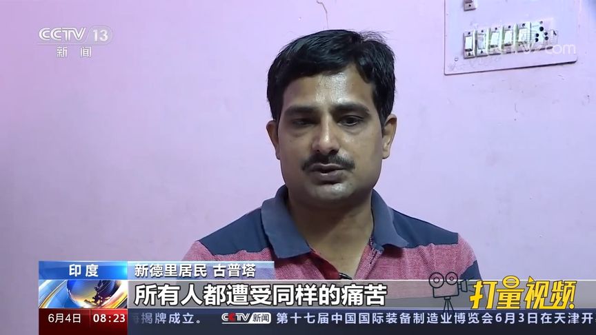 专访印度轻症患者家庭:孩子不被允许外出玩耍,一分钱掰成两半花