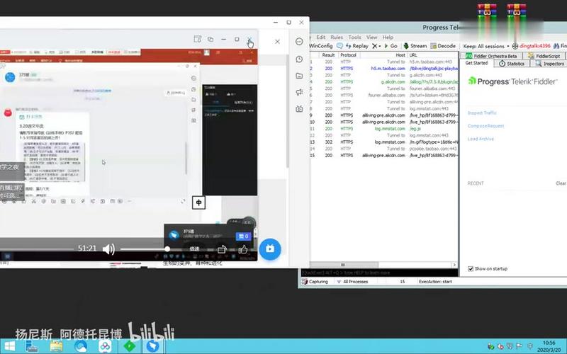 如何下载钉钉直播回放
