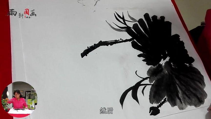 雨轩国画:国画莲花的画法第二部分