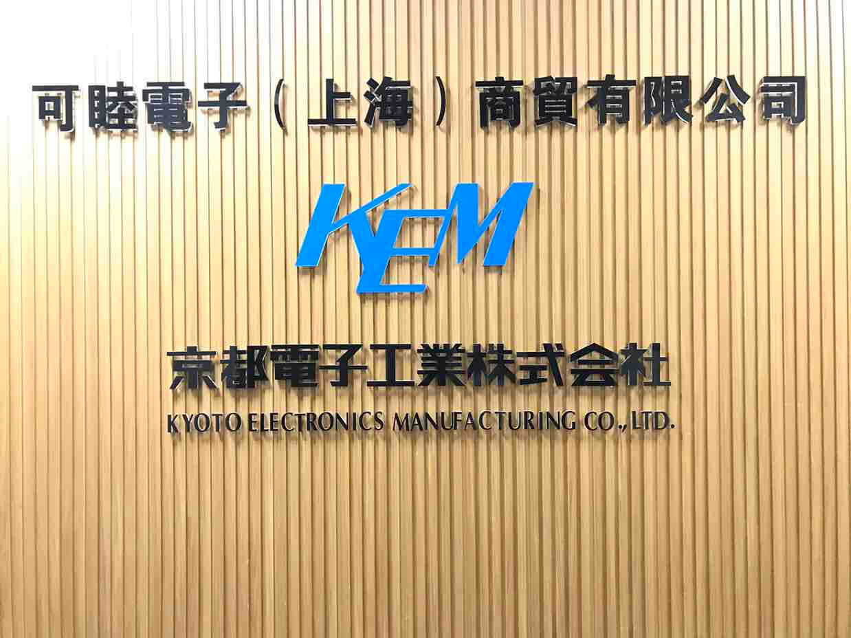 KEMChina 