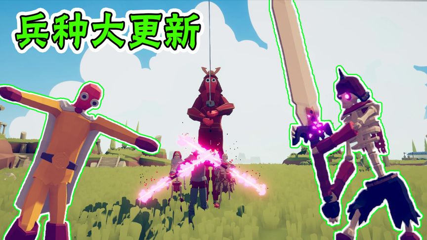 模组兵种大更新,骷髅巨人的恐惧技能太赖皮啦!全面战争模拟器