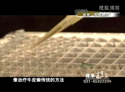 上海最好皮肤科医院,上海皮肤病在线咨询