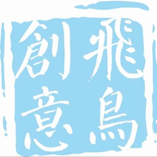 飞鸟创意活动策划 