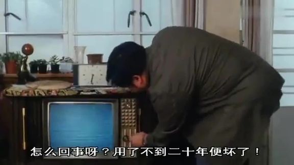 电视机有问题还得使用这一招,每个人都有试过吧。满满的回忆。