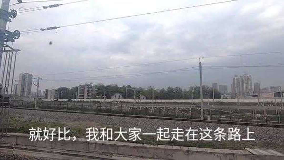成都到南宁的火车,途径重庆,这一路上好多有趣的人和事
