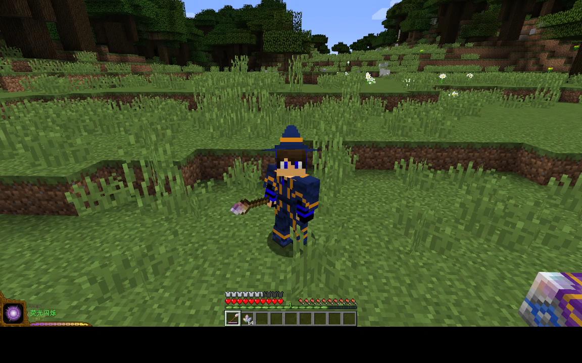 我的世界模组介绍:[EBWizardry]巫术学Electroblob's Wizardry