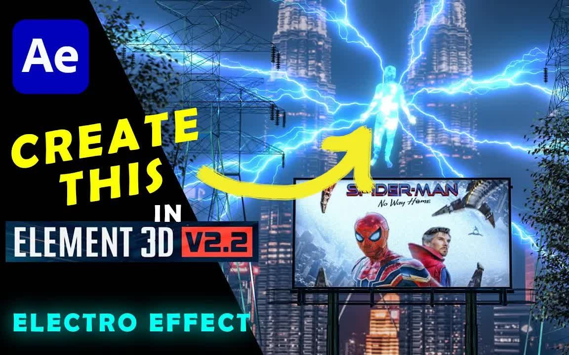 AE与E3D闪电制作特效合成视频教程
