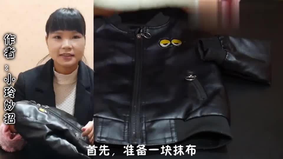 皮衣穿久了变得暗沉?皮革老板教我妙招,干净油亮还养护皮革