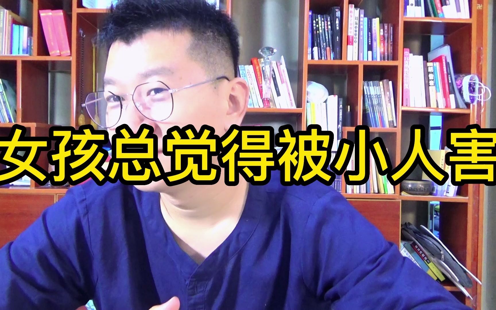 24岁女收银员不会沟通,亲朋好友刻意疏远却以为被陷害 上集