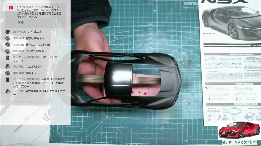 民用模型 1/24 田宫 HONDA Acura NSX