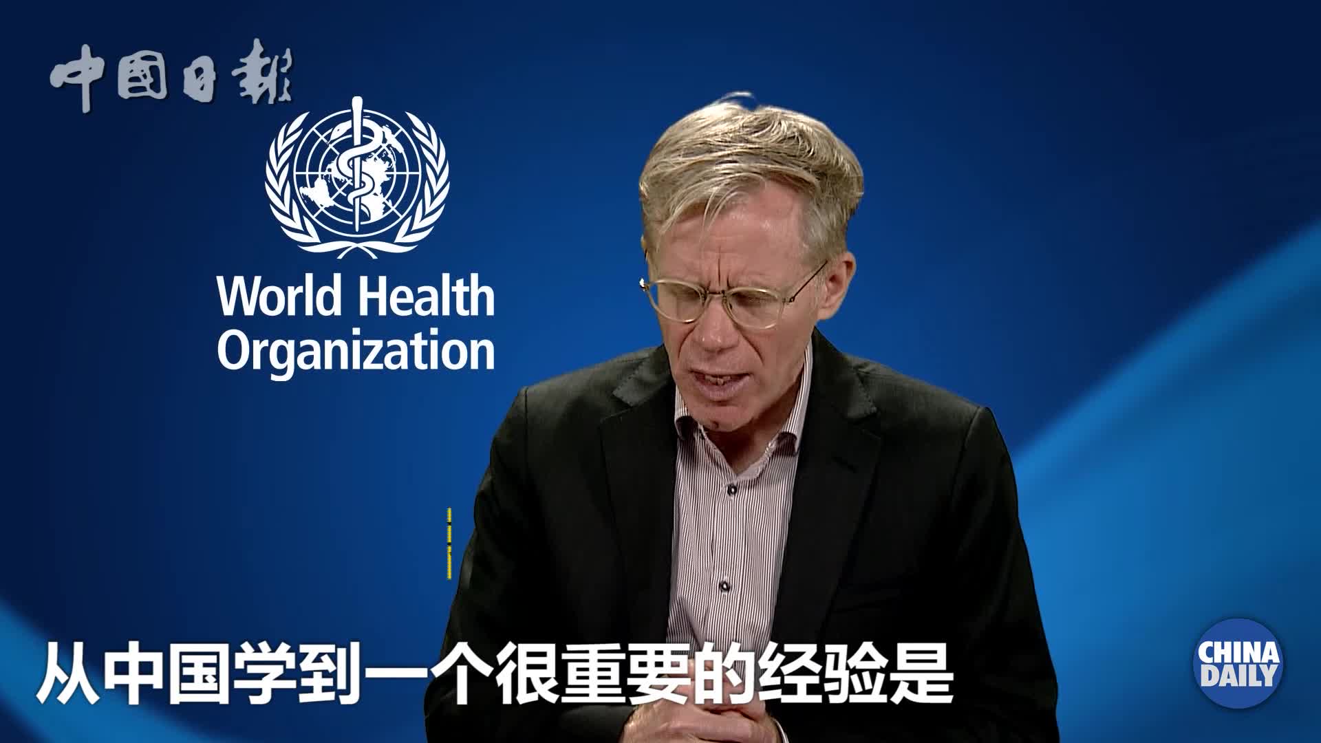 WHO专家:国际新冠肺炎病例增多,都打电话问我中国是怎么做的