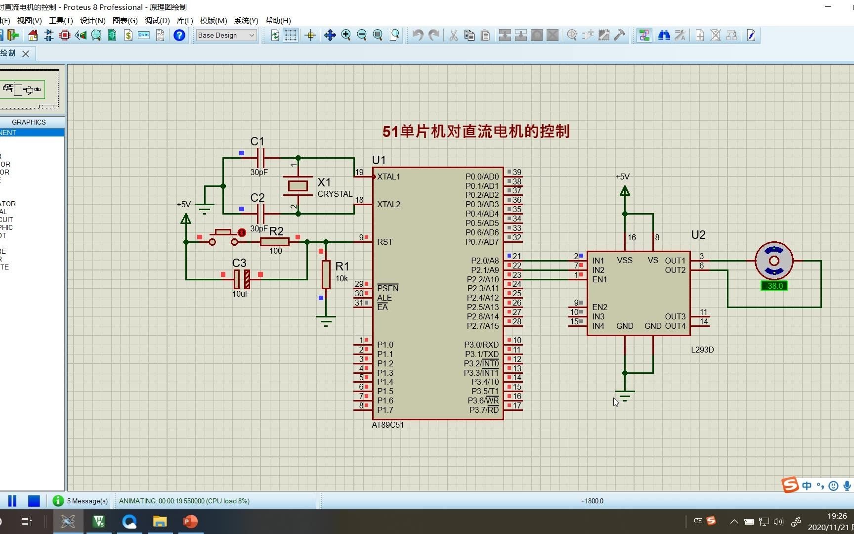 51单片机对直流电机的仿真