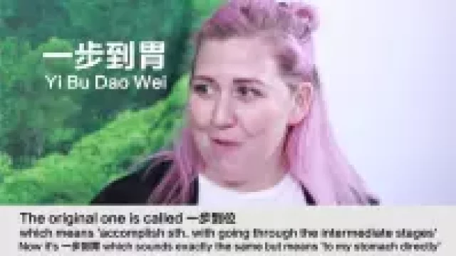 一本正经教老外内涵成语, 没想到她居然真的拿去用了!