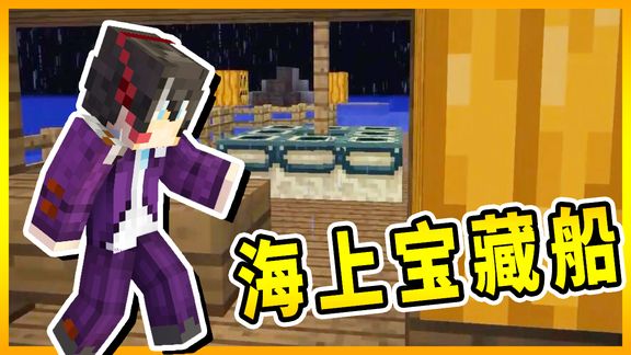 我的世界巨难模组RLcraft31:海盗船发现末地,传送门摆好!