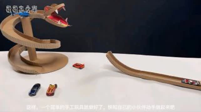 手工制作小滑梯,弹射汽车飞进滑梯