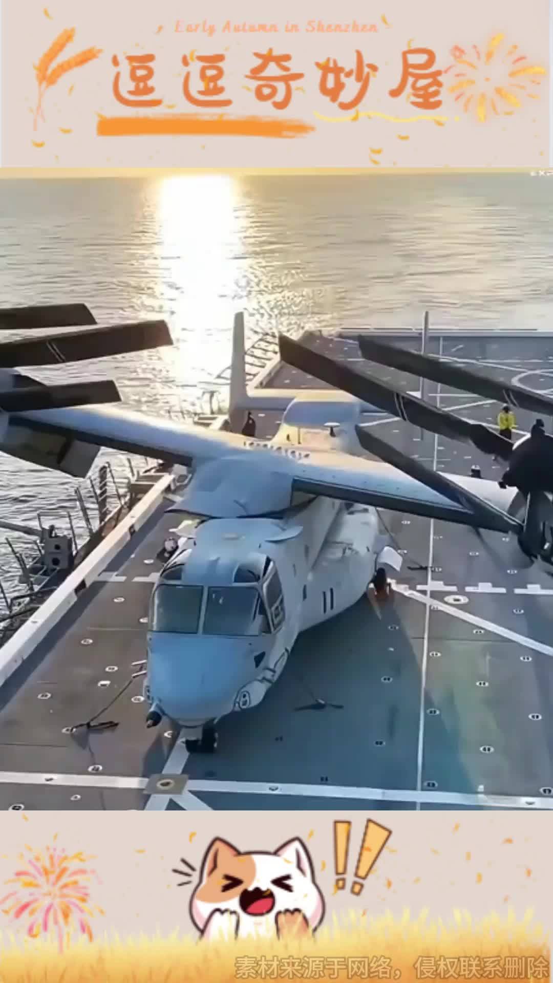 外国可以折量的飞行器,稳稳落在航母上,机械制造上的皇冠!