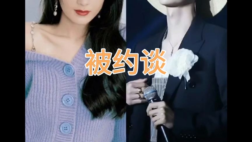 微博约谈王一博赵丽颖工作室!