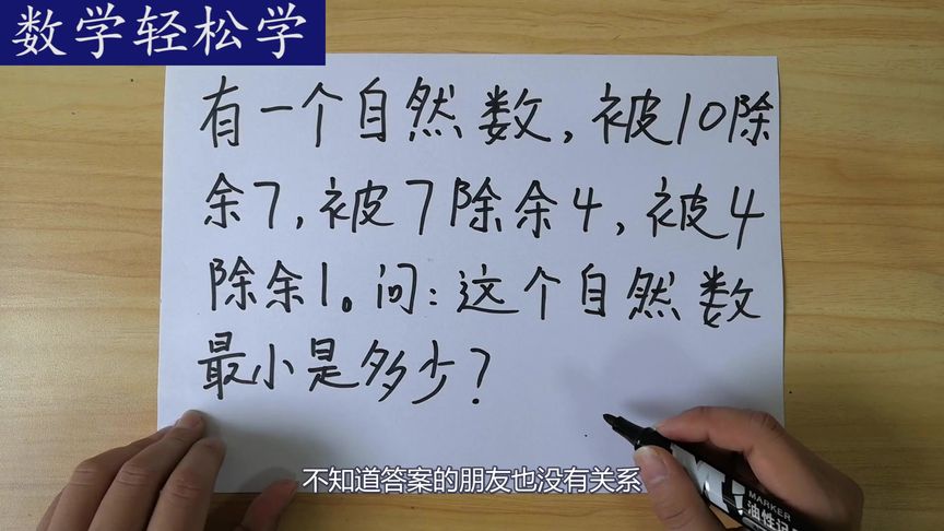 一道非常有趣的小学数学计算题,很多大学生却做出了错误的答案