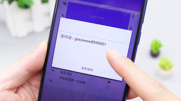 教你3秒获取邻居家WiFi密码,不管多复杂,打开这里看的一清二楚