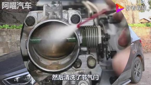车子怠速不稳熄火,不要急着清洗节气门,教你先检查这里以防被坑
