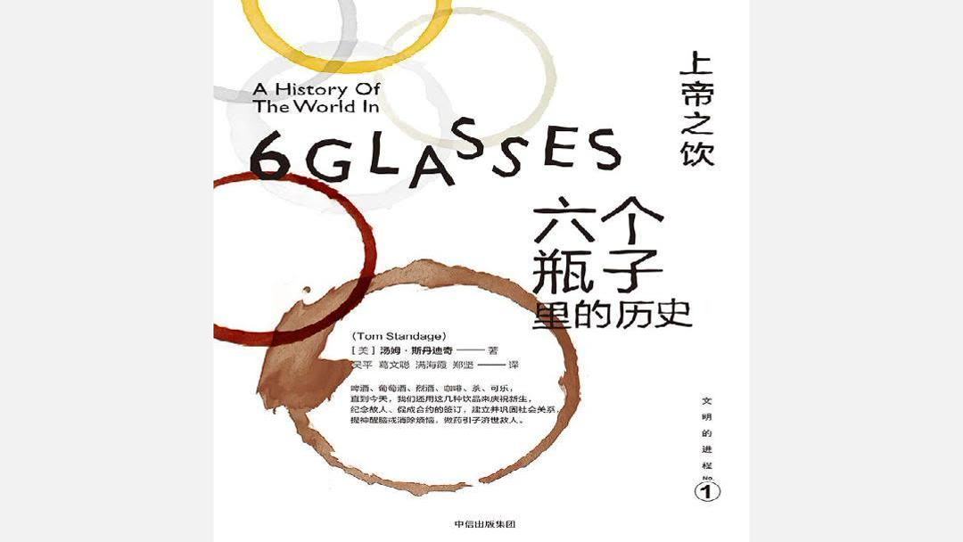 理性时代的咖啡 伟大的提神剂