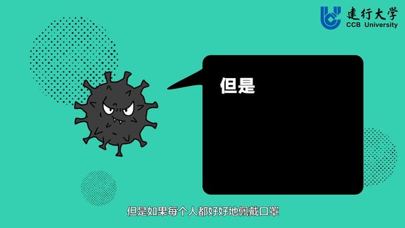 新冠病毒的前世今生