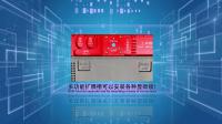 万隆五芯级-迷你型显微镜维修平台