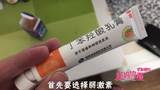 宝宝湿疹如何正确使用激素药膏?