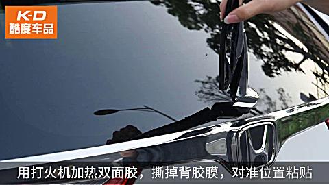 17款CRV雨刮安装视频
