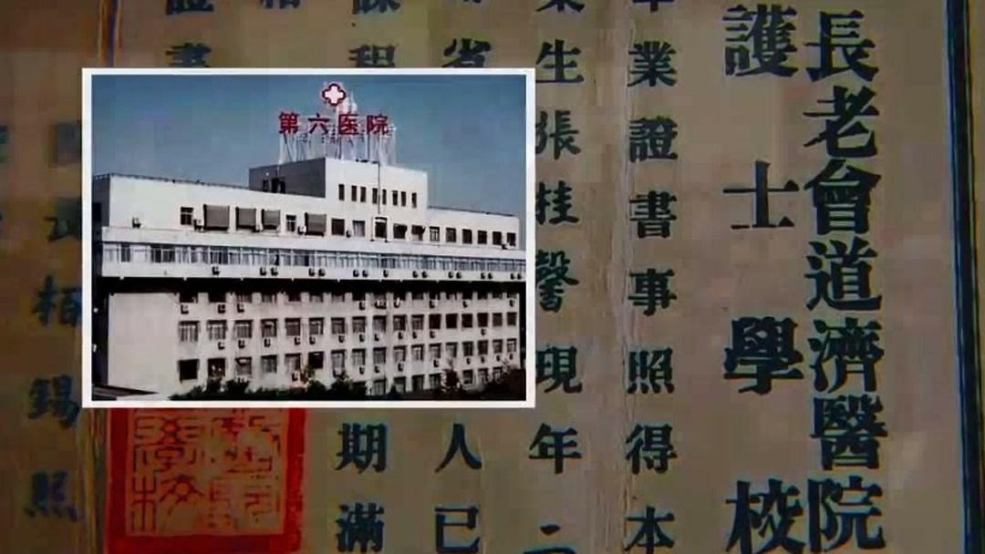全世界为何只有中国的医院是十字标记的?你想过吗?这里会解答
