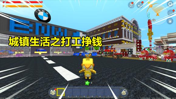 迷你世界:城市生活!早早越打工越穷,买不起房连医药费都不够