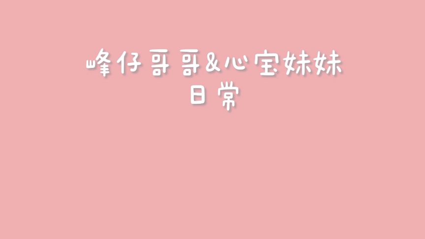 想要孩子优秀,就要从小培养孩子做家务意识,做个懒妈妈