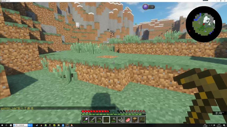 我的世界匠魂模组生存ep2