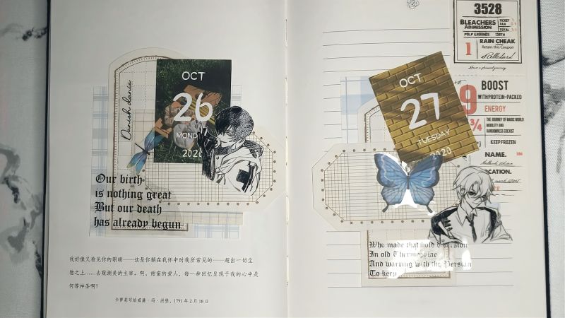 今日份手账,便签的简单使用方法(三)