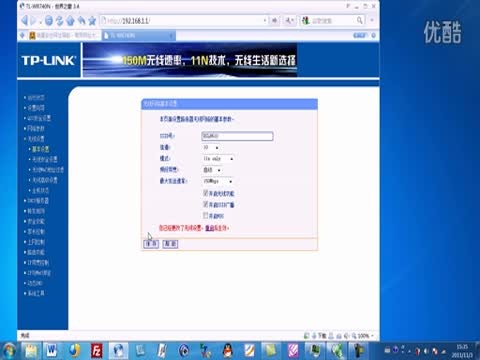 使用wirelessmon更改無線信道減少干擾