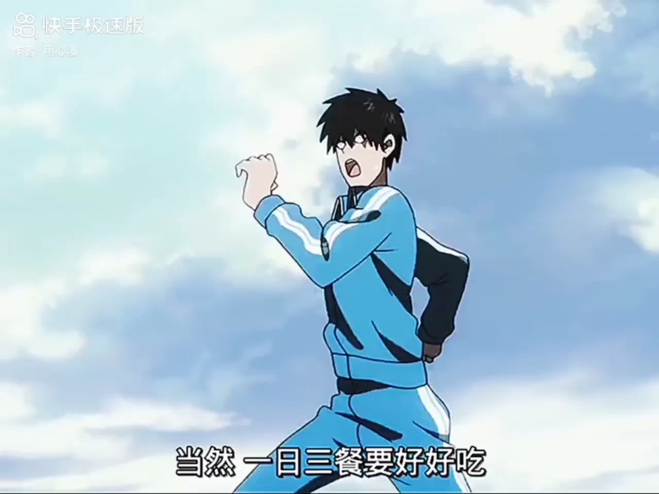 动漫励志经典语录转发